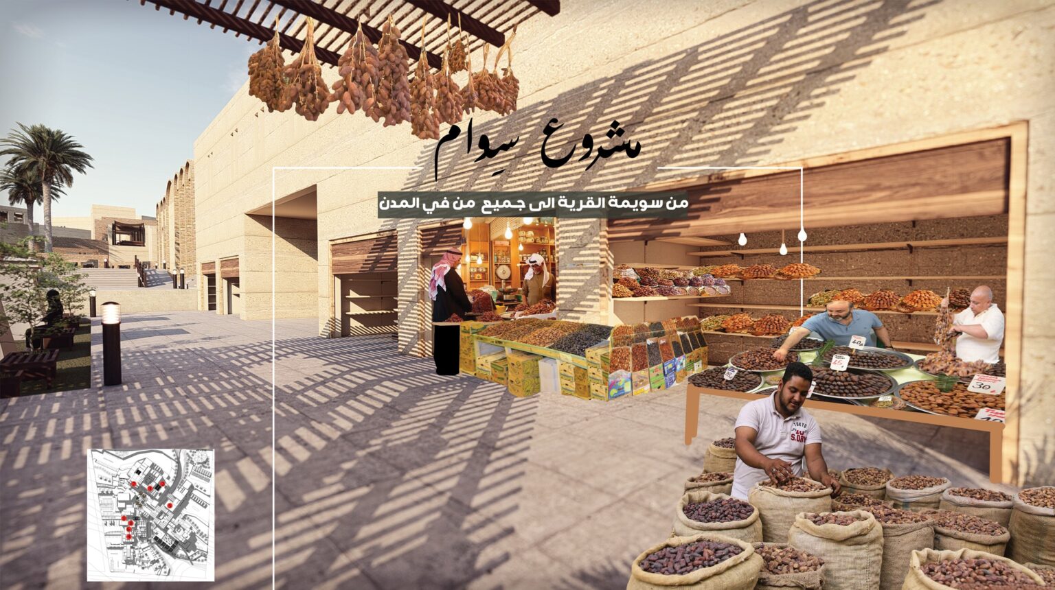 Al Sweimeh development project (The Forgotten Village) | Architecture ...